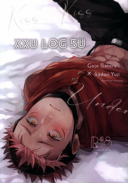XXU (まそお) XXU LOG 5U | まんだらけ Mandarake