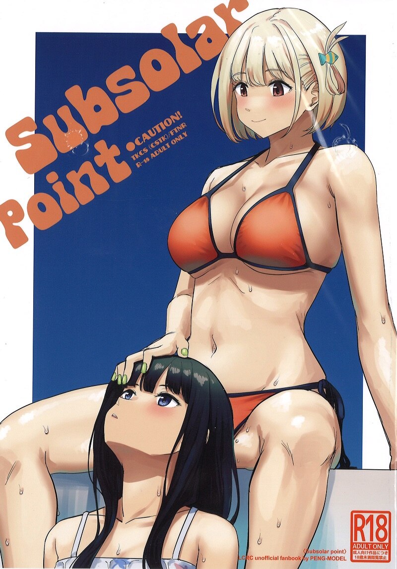 PENG-MODEL (PND) Subsolar Point (ジャンル:リコリコ) | まんだらけ Mandarake