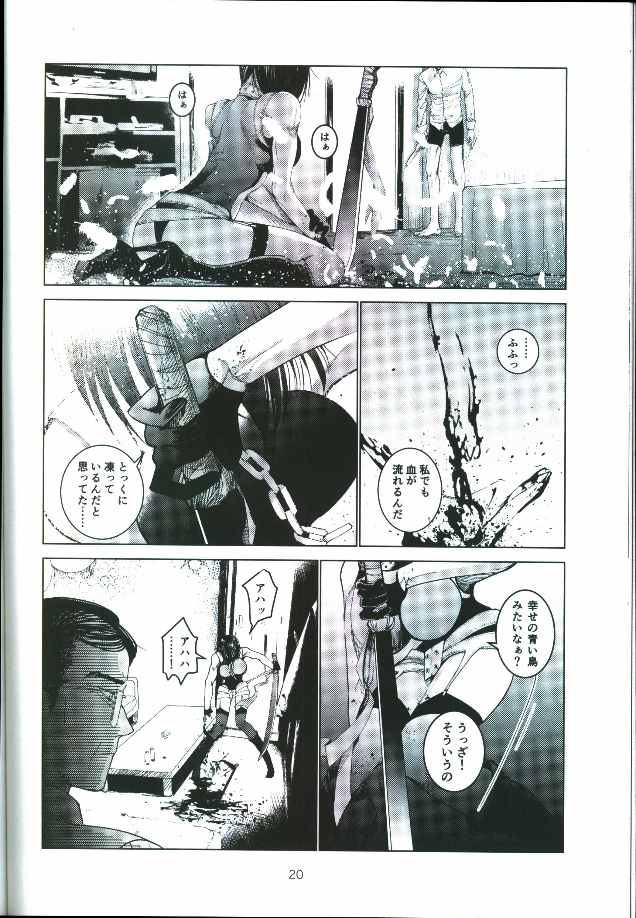 非・Sugar (さとうはるみ) ゲオルギー1 BANANA GIRL NOSTALGIA 1 | まんだらけ Mandarake