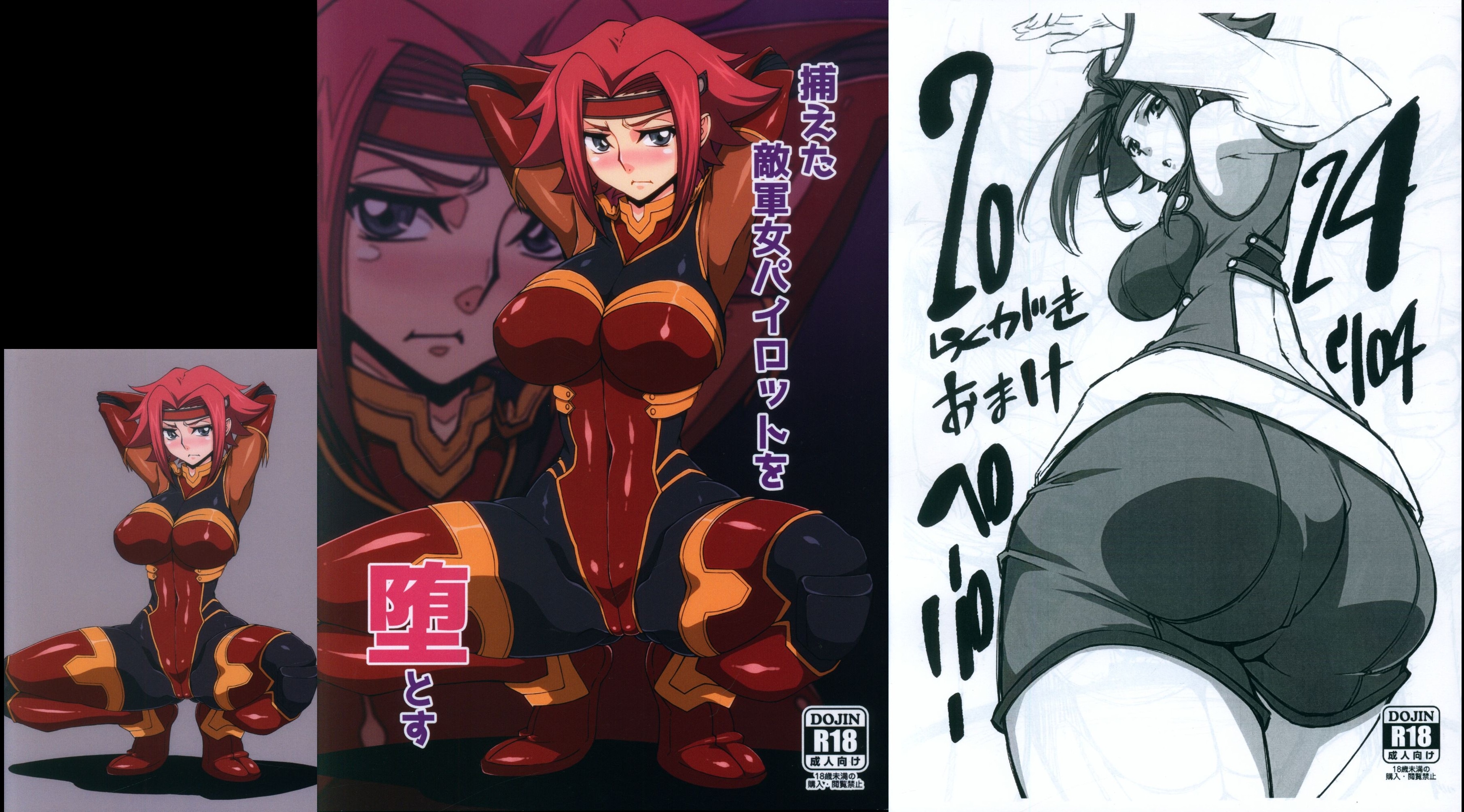 コミケ104 V.U.G (わぁる) コミケ104新刊セット | まんだらけ Mandarake
