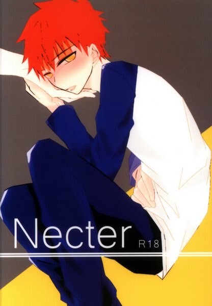 Yuugetsu (Yoshiaki) Necter | まんだらけ Mandarake