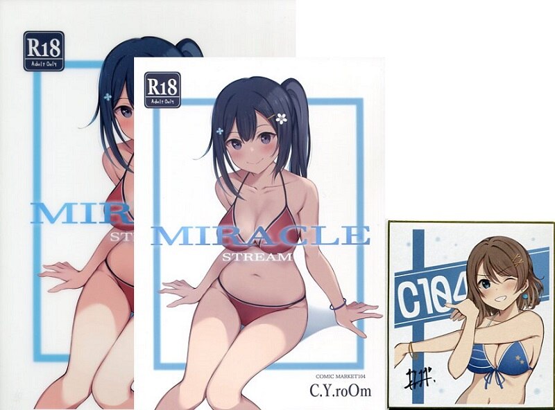 C.Y.roOm (銀麦) C104新刊セット | まんだらけ Mandarake