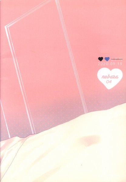 野ばら (328) Honey melts in the night | まんだらけ Mandarake