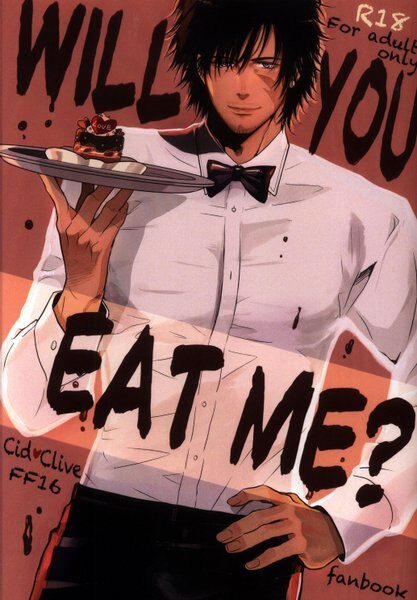 NO RESET CLUB (櫻井しゅしゅしゅ) WILL YOU EAT ME? | まんだらけ Mandarake