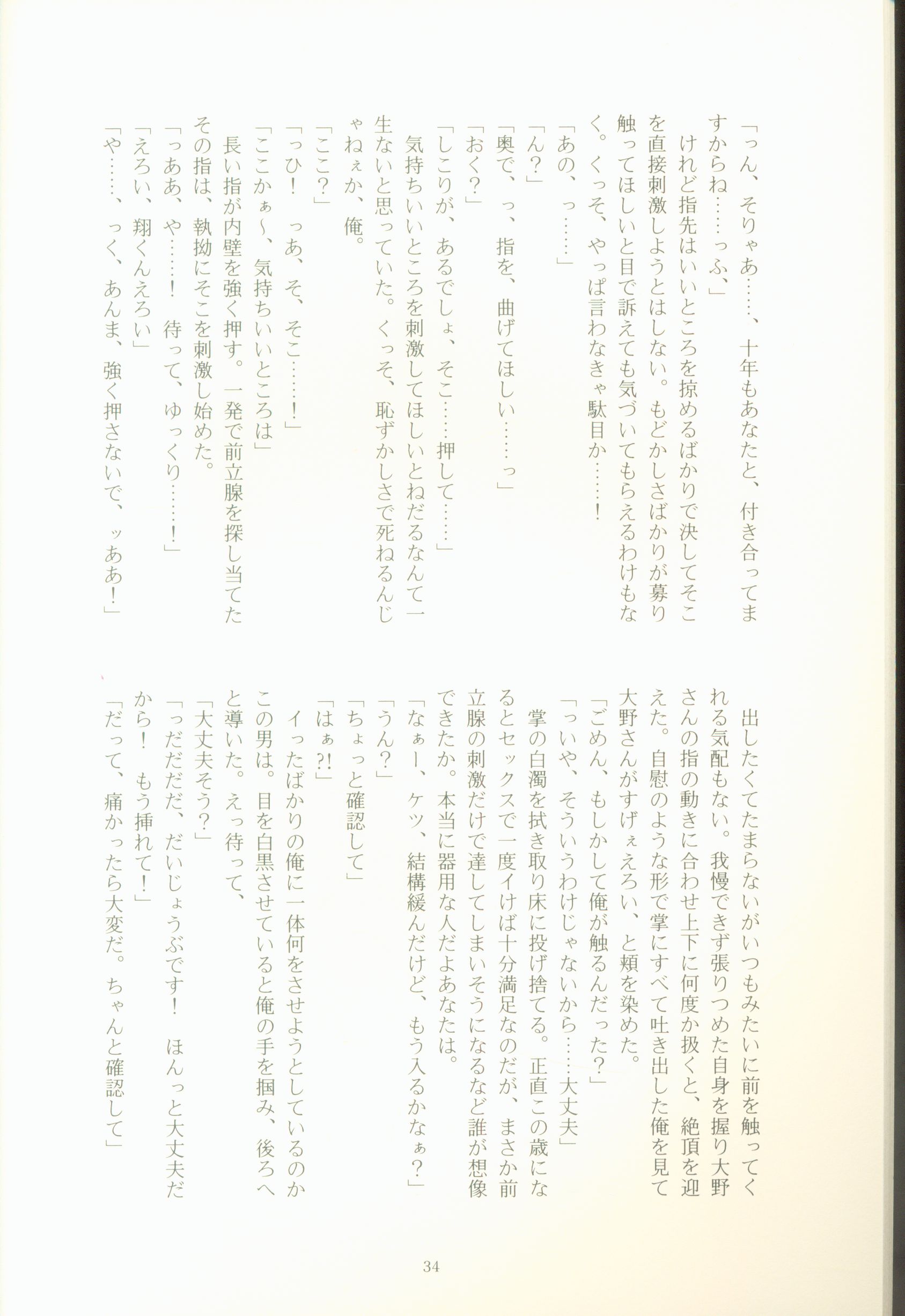 Sign* (こん) おはよう、はじめまして | まんだらけ Mandarake