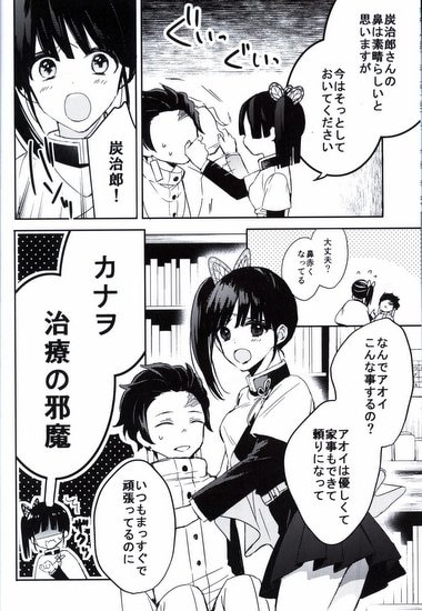 'clock (雛鳥) Monologue | まんだらけ Mandarake