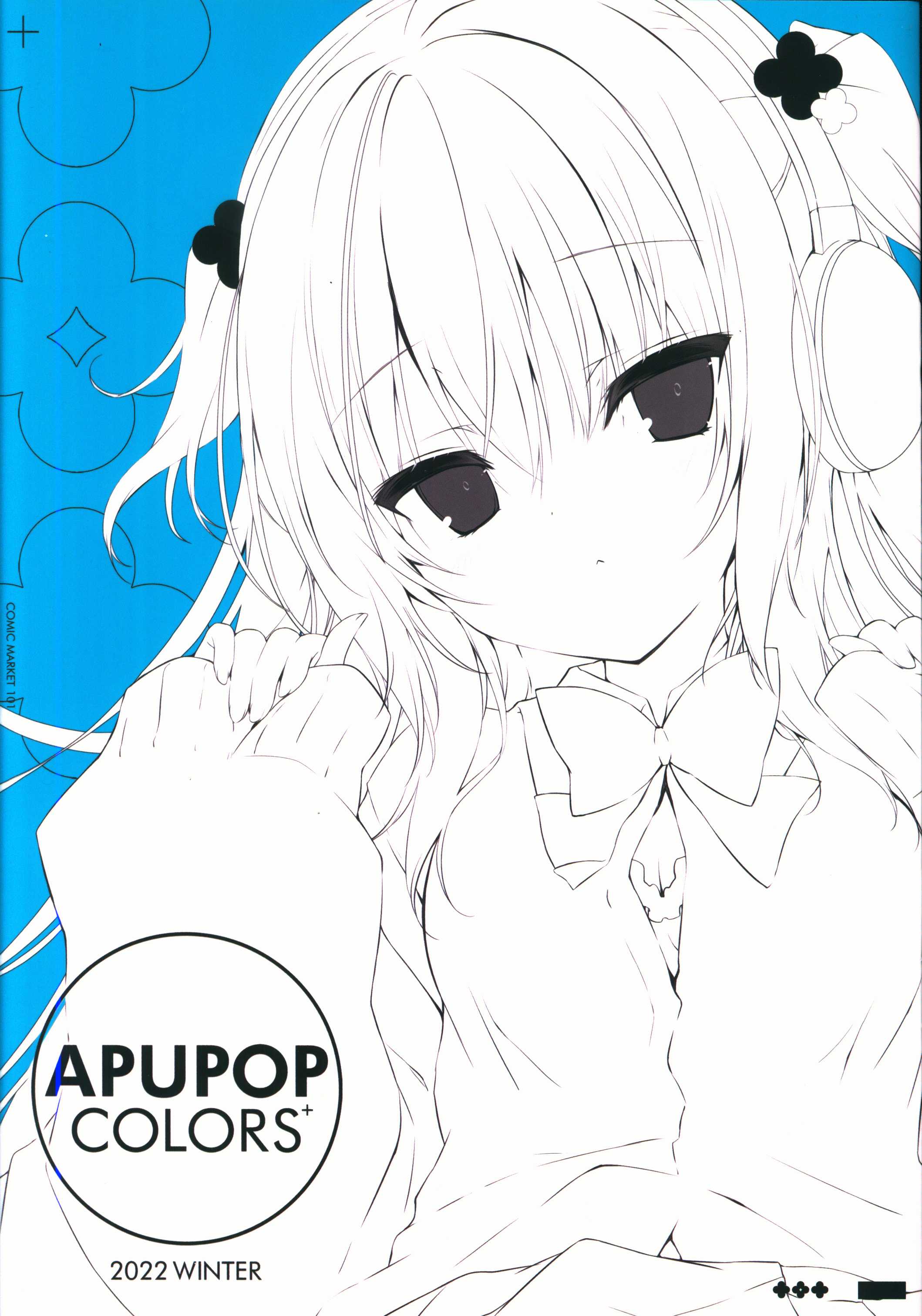 apupop (muku) APUPOP COLORS+ | まんだらけ Mandarake