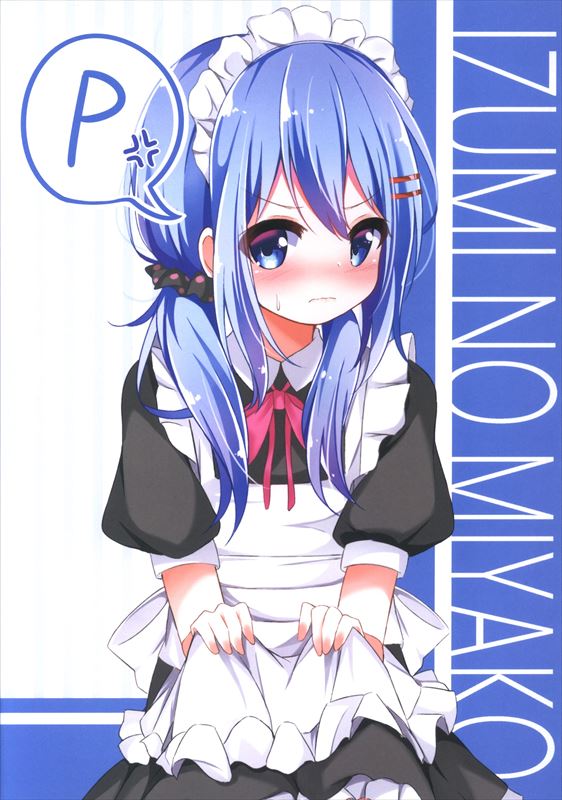 和泉都 (和水ややど) IZUMI NO MIYAKO P | まんだらけ Mandarake