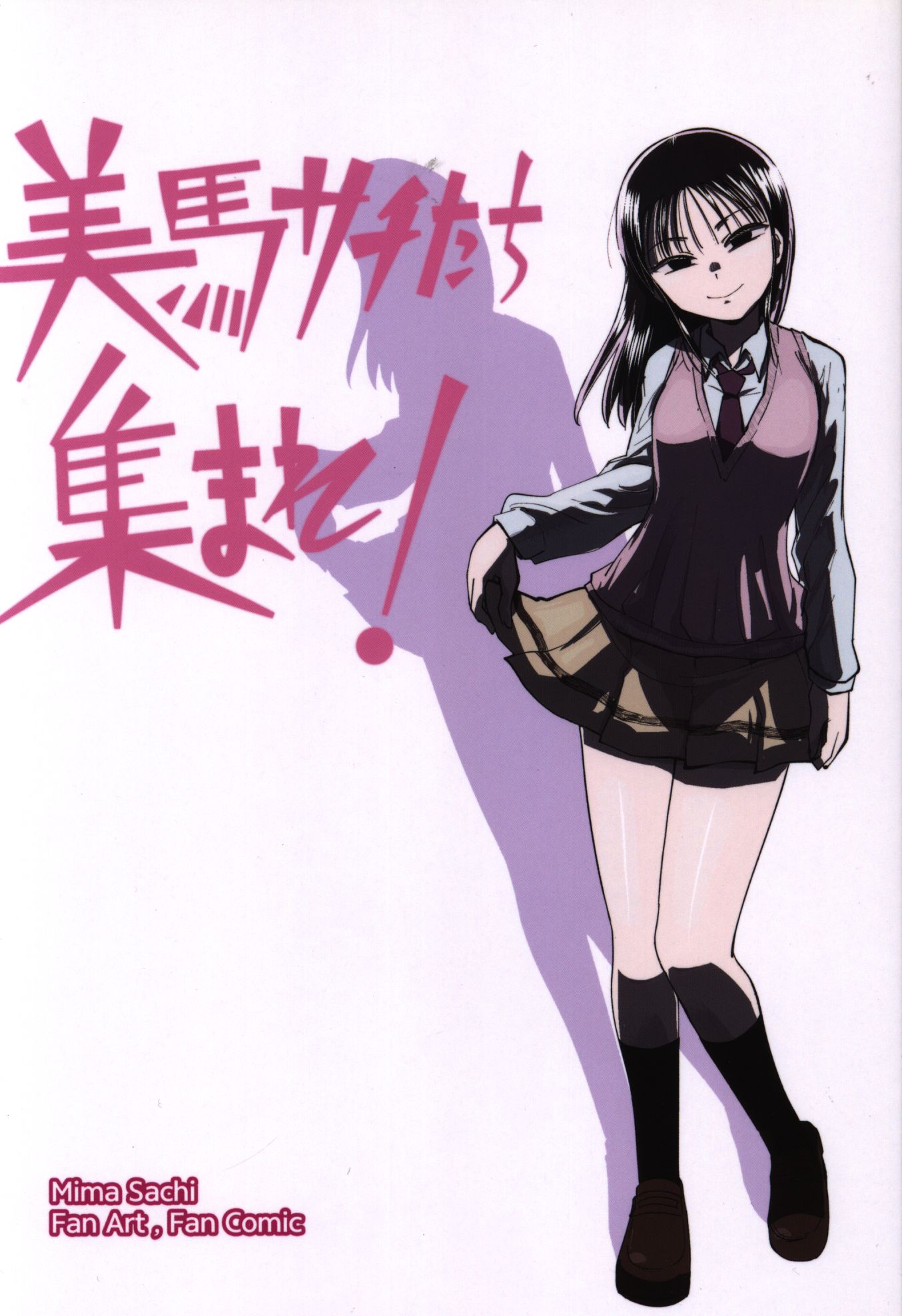 BEST GIRLS BREATH (クッキー) 美馬サチたち集まれ! | まんだらけ Mandarake