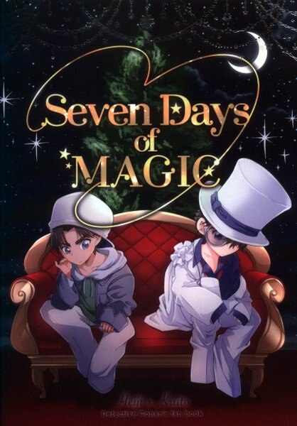 みかんチョコ (あろえ) Seven Days of MAGIC | まんだらけ Mandarake