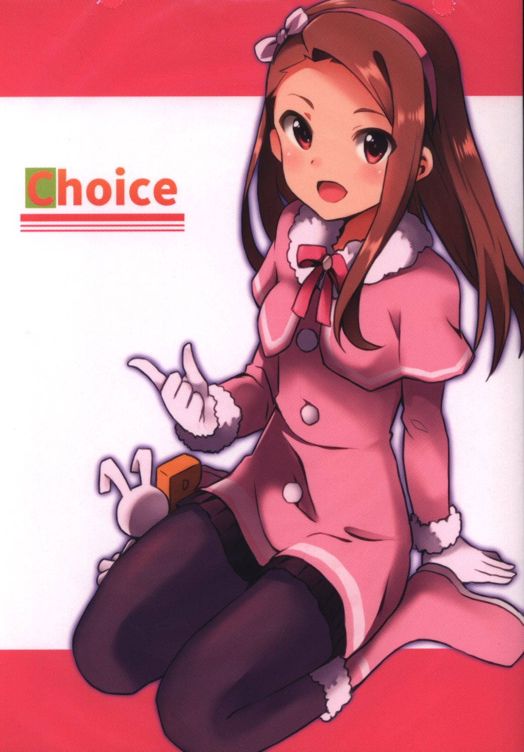 水色の夏 (なつなぎ) Choice | まんだらけ Mandarake