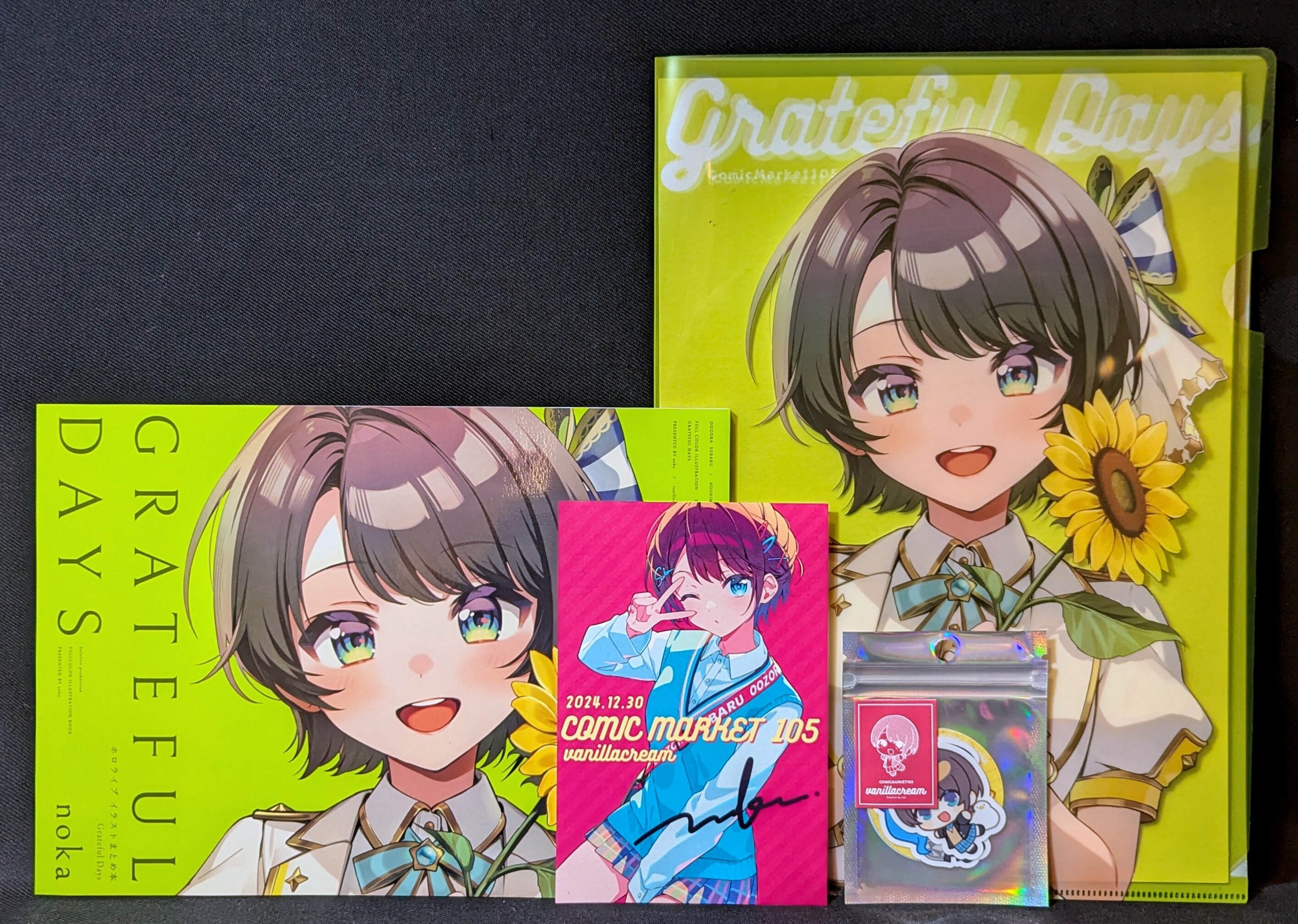 vanilla cream (noka) コミケ105新刊セット | まんだらけ Mandarake