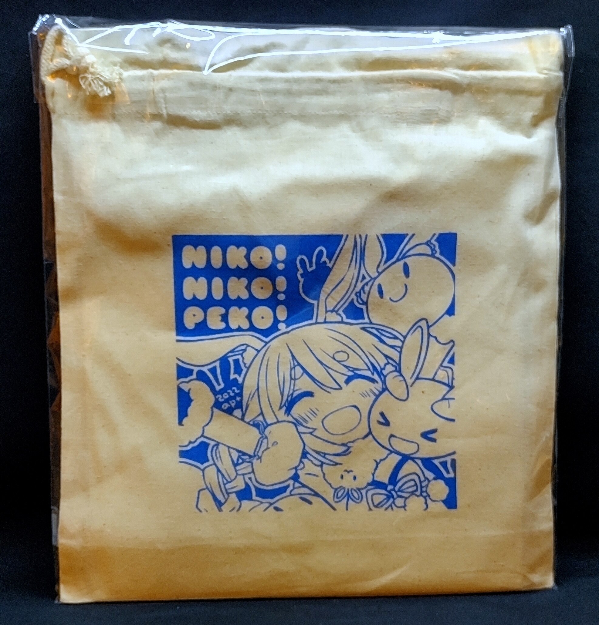 apricot+ (蒼樹うめ) コミケ101新刊セット | まんだらけ Mandarake