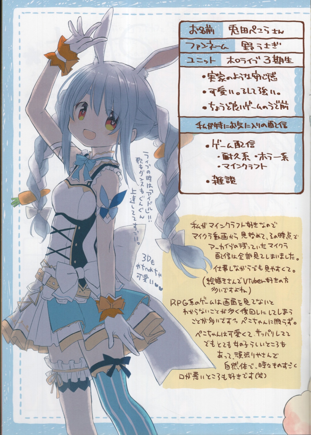 apricot+ (蒼樹うめ) コミケ101新刊セット | まんだらけ Mandarake