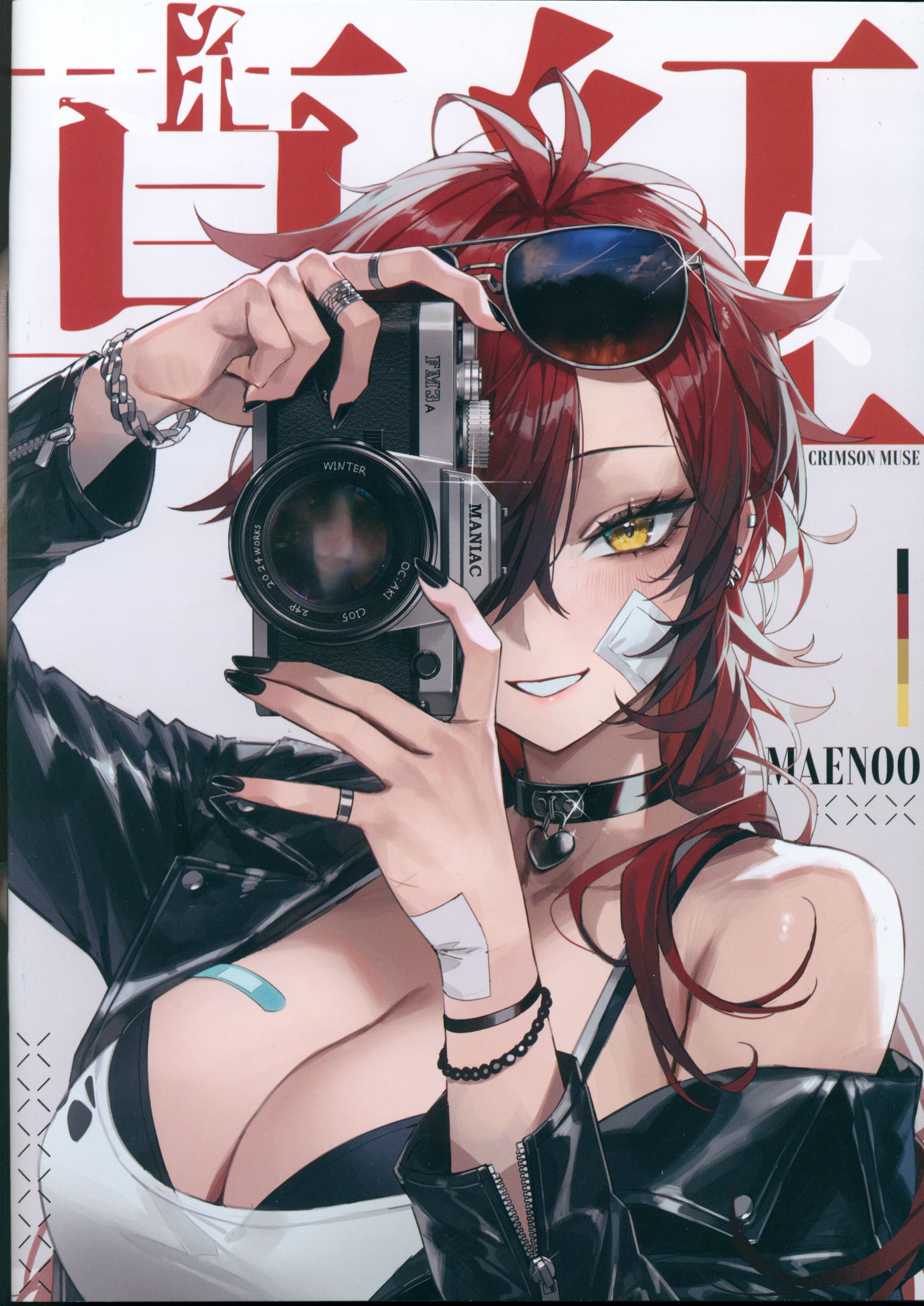 MaeNono (Maenoo) 真紅 | まんだらけ Mandarake