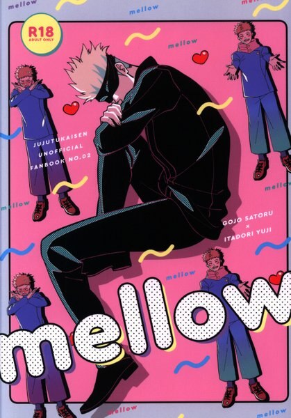 suimin (眠) mellow | まんだらけ Mandarake