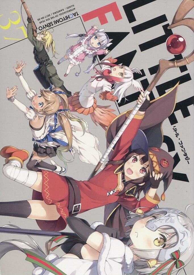 5年目の放課後 (カントク) COMIC1☆11新刊セット | まんだらけ Mandarake