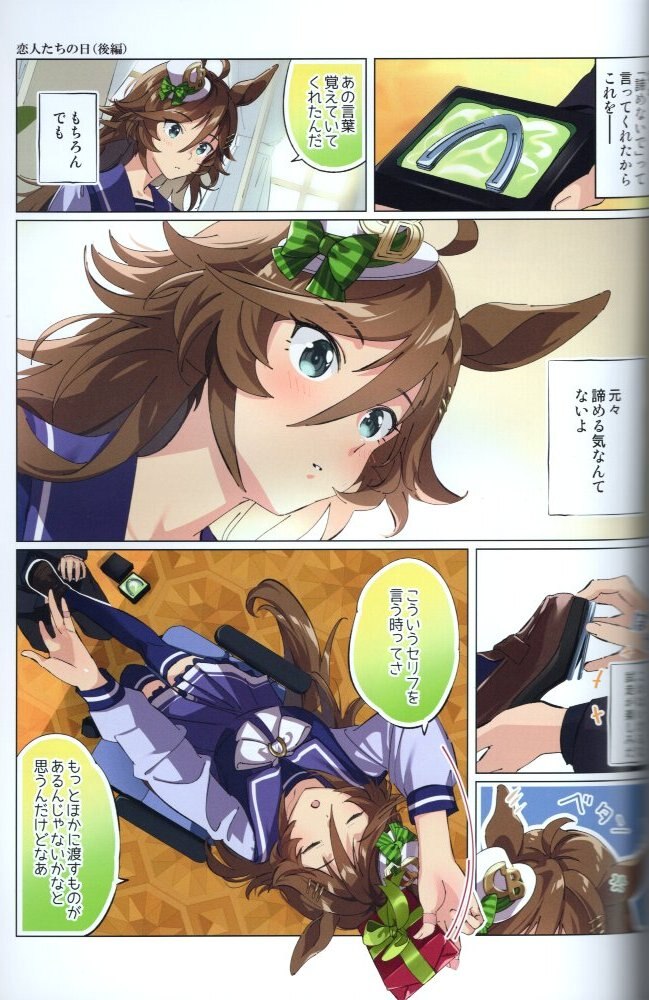 たろうまるん (たろうまる) 千一夜CB vol.2 | まんだらけ Mandarake