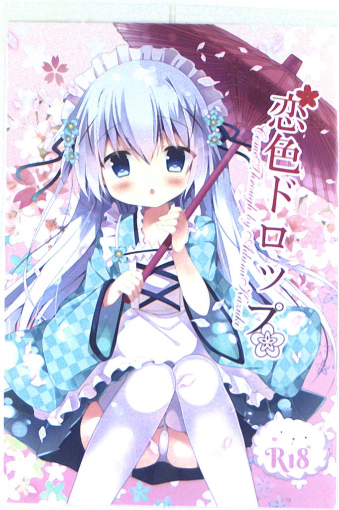 Come Through (あづみ一樹) 「ご注文はうさぎですか?」 恋色ドロップ | まんだらけ Mandarake