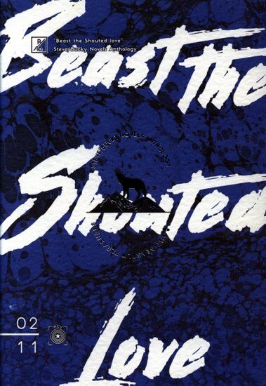 アンソロジー (アンソロジー) Beast the Shouted Love | まんだらけ Mandarake