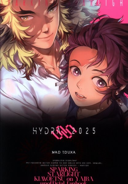 HyDRA (真魚刀歌) Sparkling Starlight | まんだらけ Mandarake