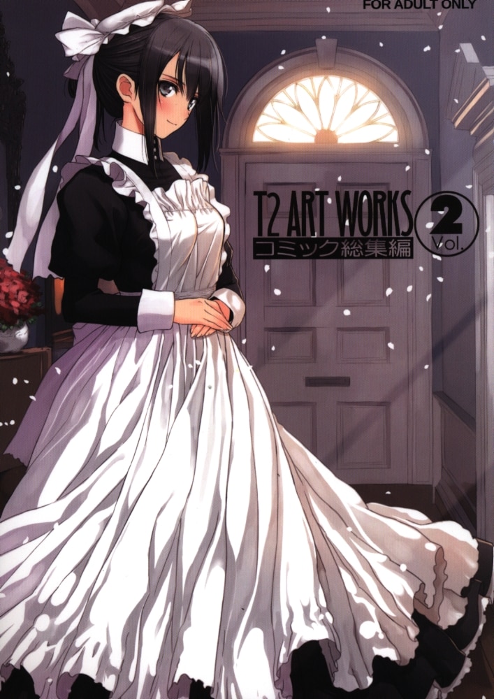 T2 ART WORKS (TONY) コミック総集編 Vol.2 | まんだらけ Mandarake