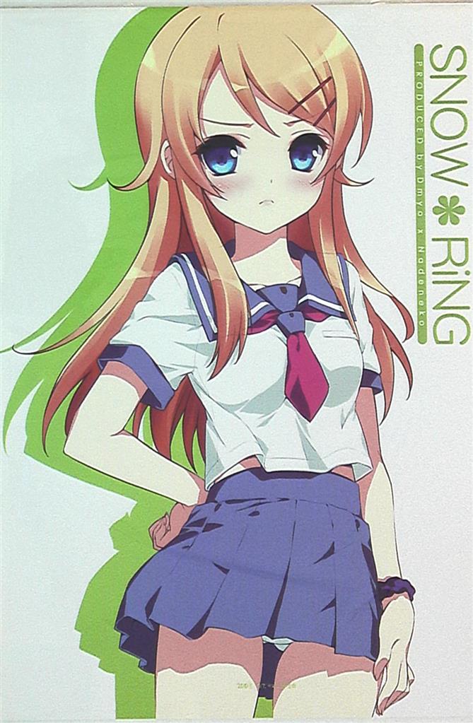 Snow Ring 白羽奈尾/Dymo SNOW*RiNG | まんだらけ Mandarake