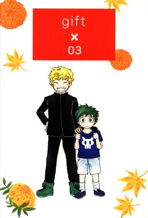 5585 (ヤヒロ) gift 3 | まんだらけ Mandarake