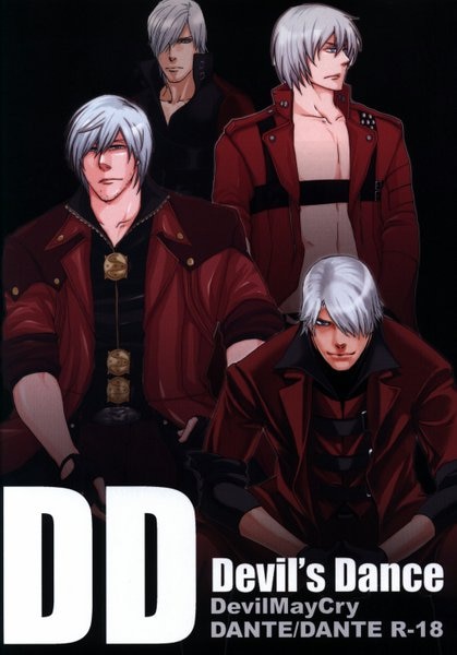 朧邇+NEEDLE (麻生+ジョンガラ武士) DD-Devil's Dance | まんだらけ Mandarake