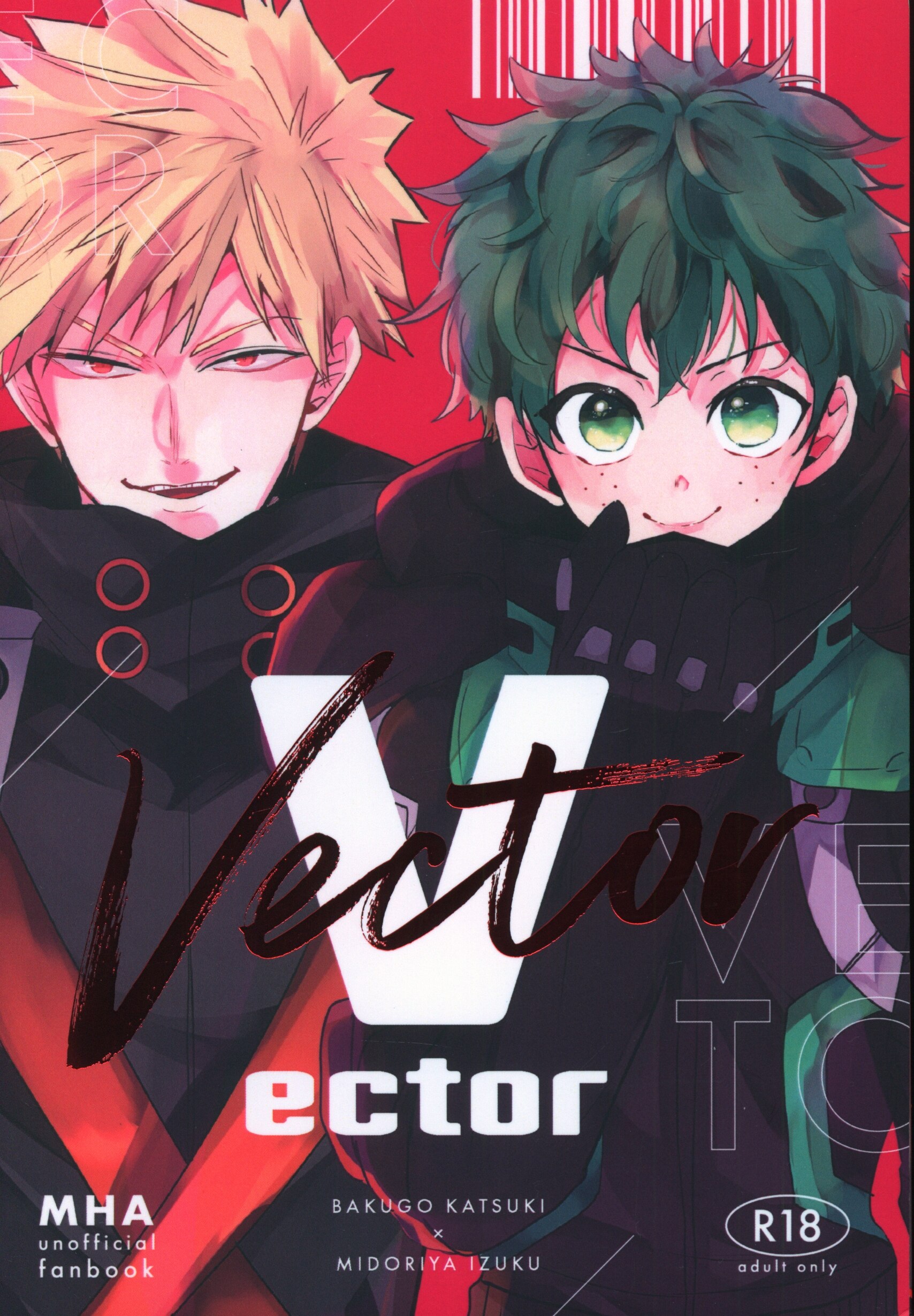 薄情者 (三好) Vector *再録 2冊セット | まんだらけ Mandarake