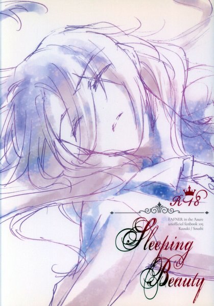 +FOOL (小野冬子) Sleeping Beauty | まんだらけ Mandarake