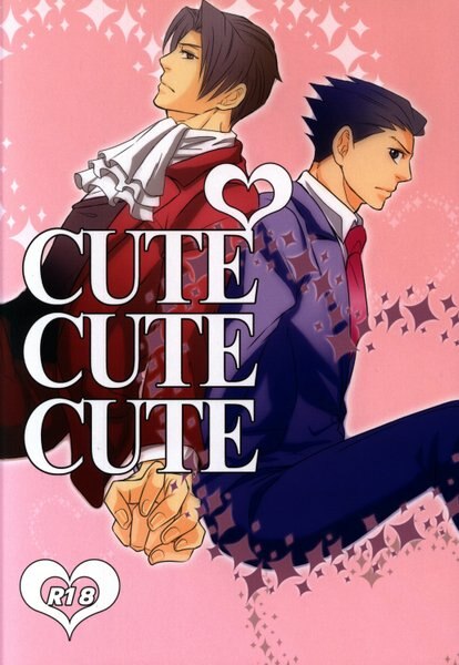想像妄想残像 (狼一) CUTE CUTE CUTE | まんだらけ Mandarake