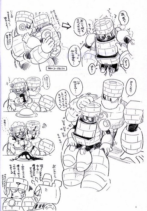 あじの缶詰 (さばみそ) Sweet Robots *コピー | まんだらけ Mandarake