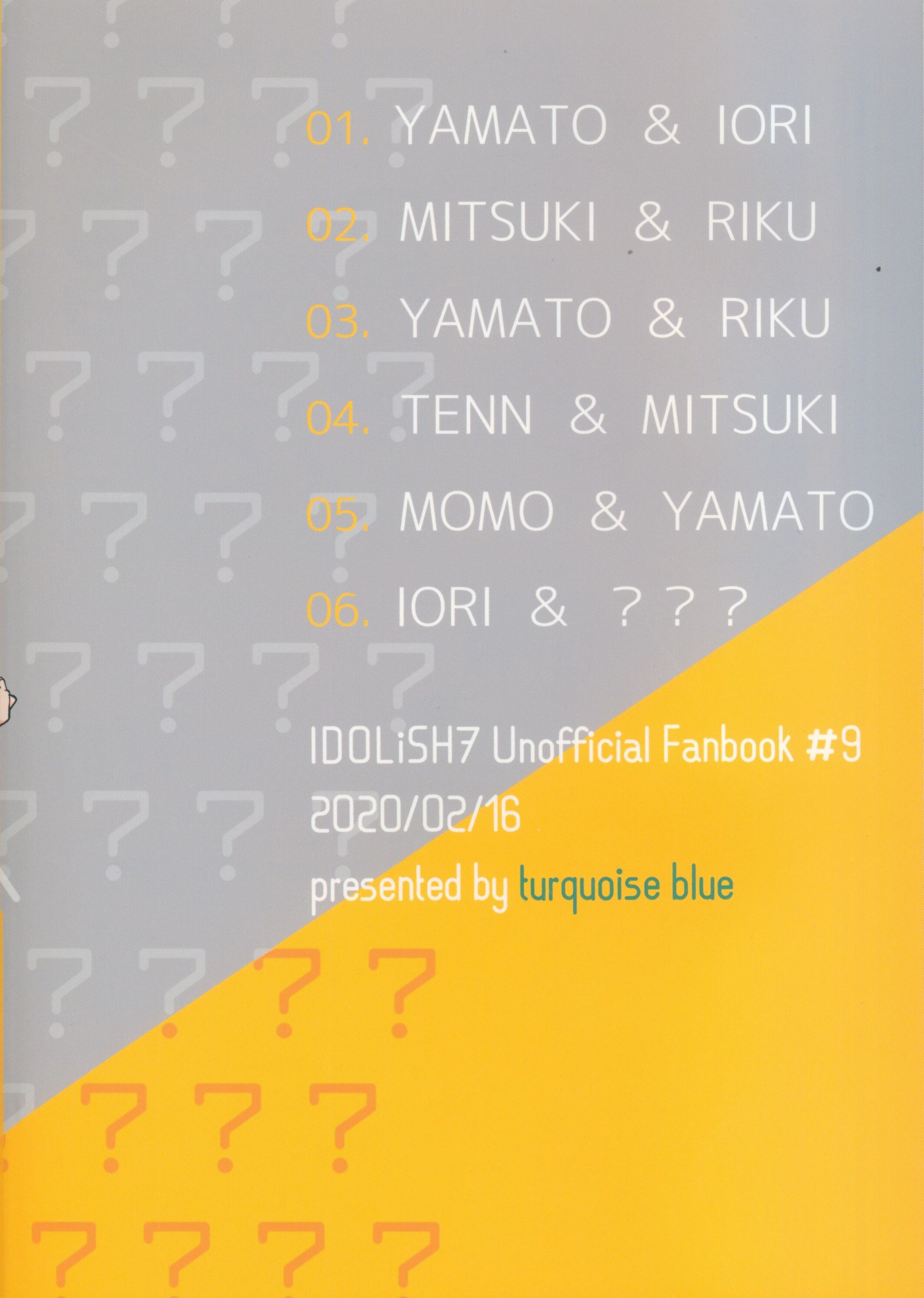 turquoise blue (皐月) 誰!? | まんだらけ Mandarake