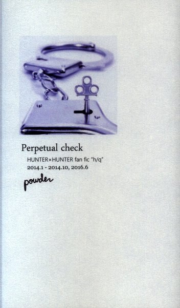 powder (誰彼) Perpetual check *新書 | まんだらけ Mandarake