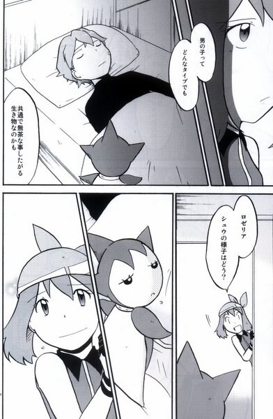 GET HAPPY (鉄峰) A sign of evolution | まんだらけ Mandarake