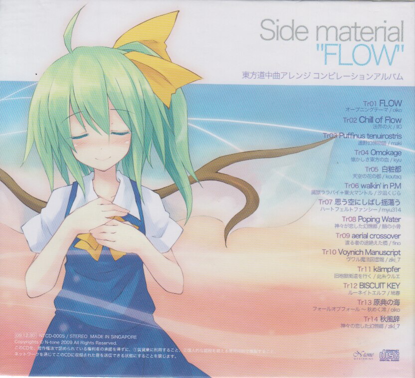 N-tone (Oiko, ziki_7, etc.) Side material FLOW | MANDARAKE 在线商店