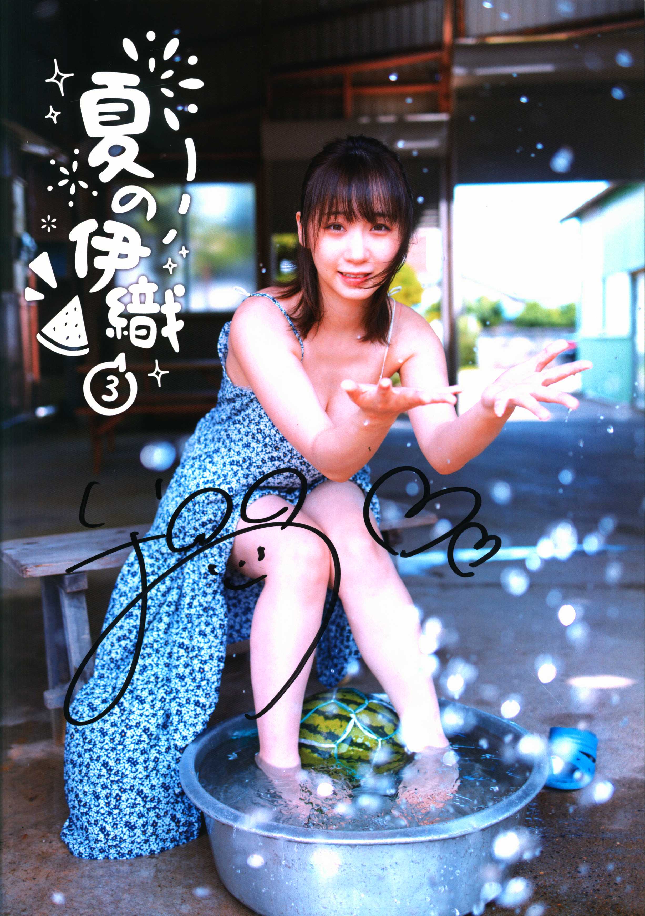 [Booklet] Ring Ring Iorin (Iori Moe) Summer Iori 3 | MANDARAKE 在线商店