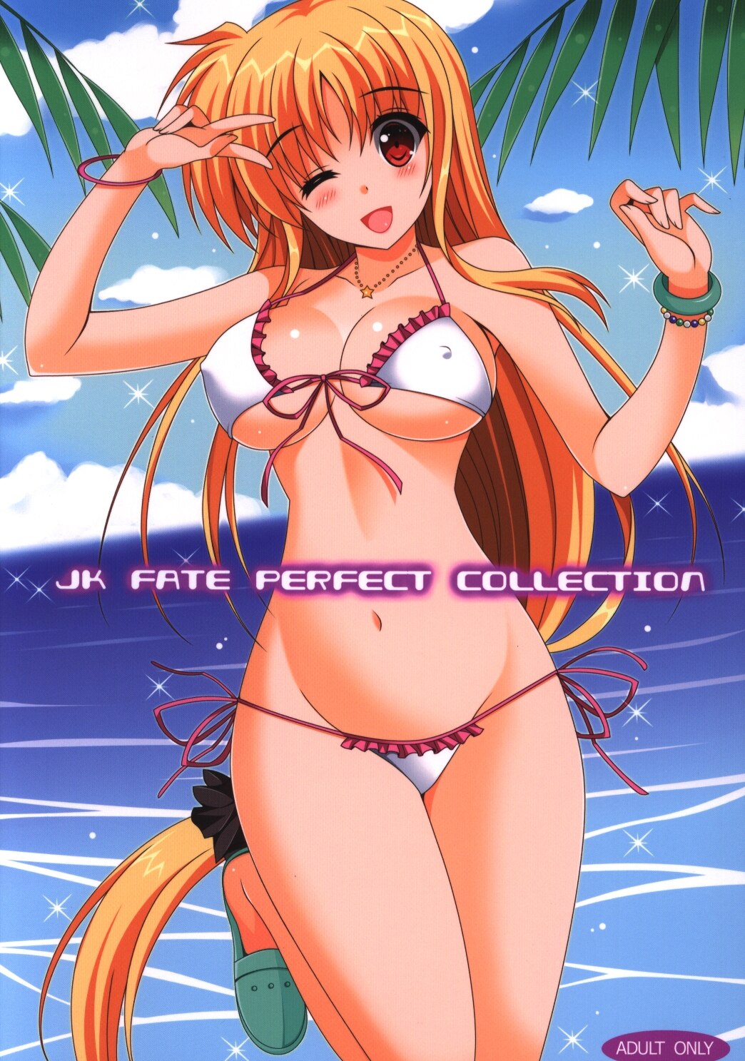 HATENA-BOX (おだけんいち) JK FATE PERFECT COLLECTION | まんだらけ Mandarake