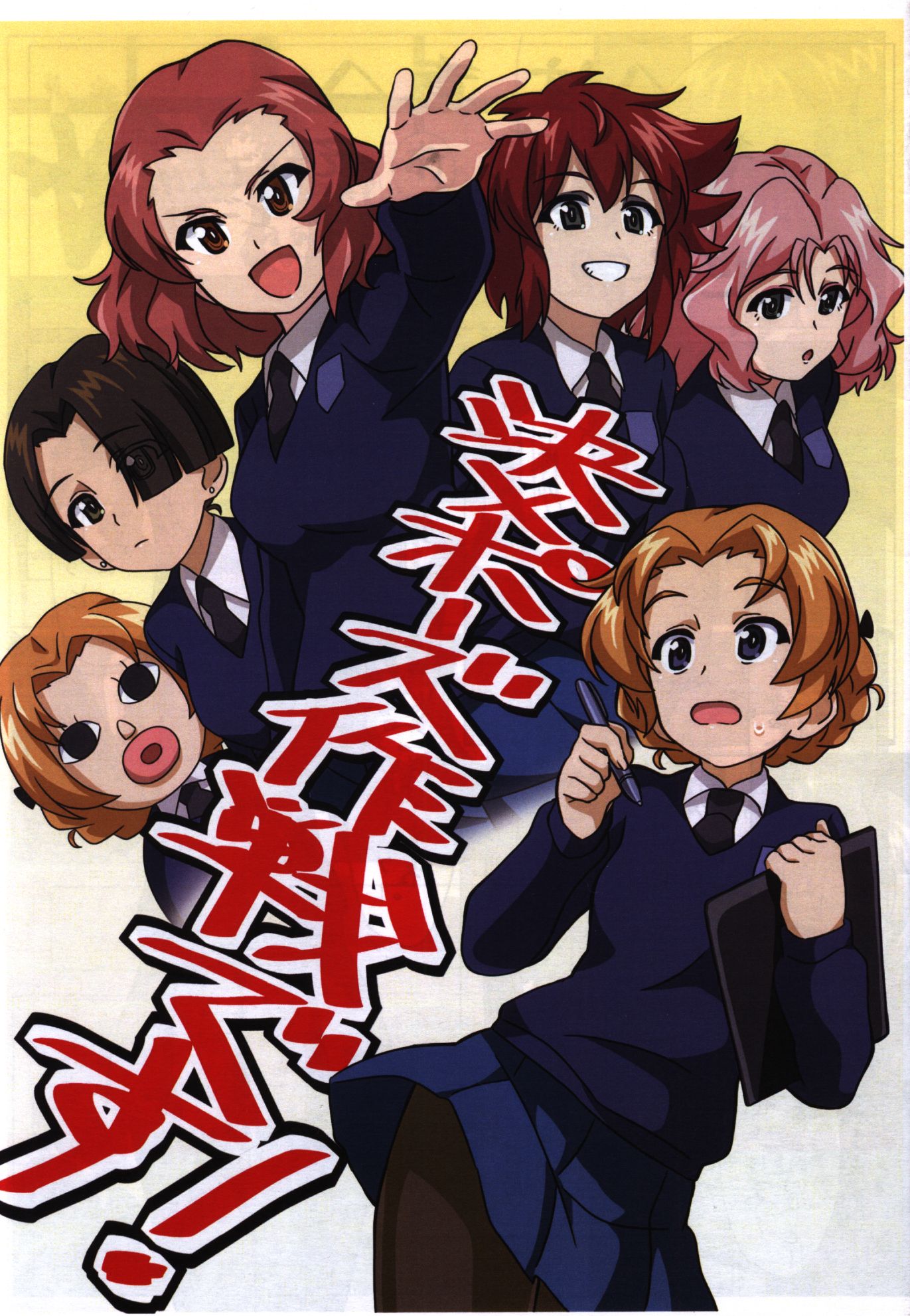 コヤマ (コヤマ) コミケ105新刊セット | まんだらけ Mandarake
