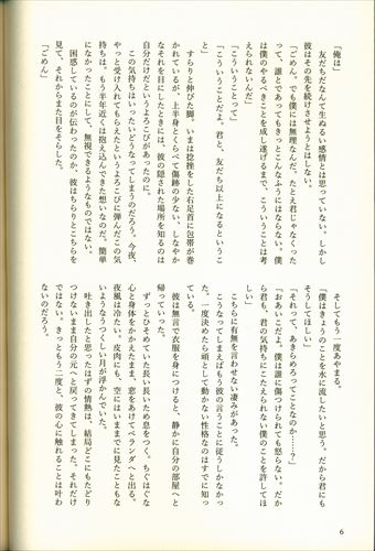ジョニーアイアンパイプ (鉄パイプ) My Dear Future | まんだらけ Mandarake