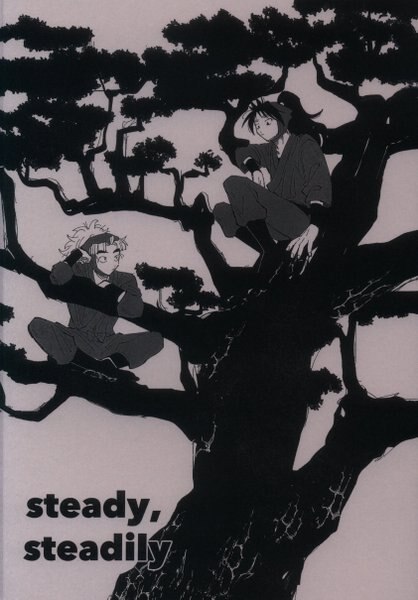 西陽 (夕べ) steady steadily | まんだらけ Mandarake