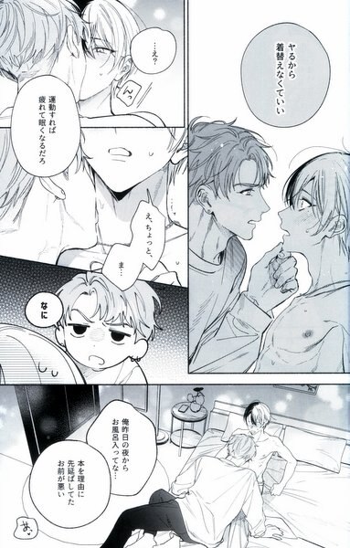 安らかなたかし (Ya) おやすみMy Lover | まんだらけ Mandarake