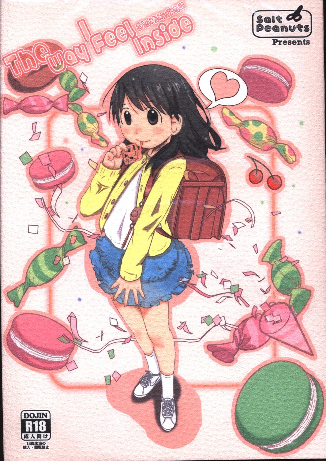 Salt Peanuts (にえあ) 「よつばと!」 The Way I Feel Inside | まんだらけ Mandarake