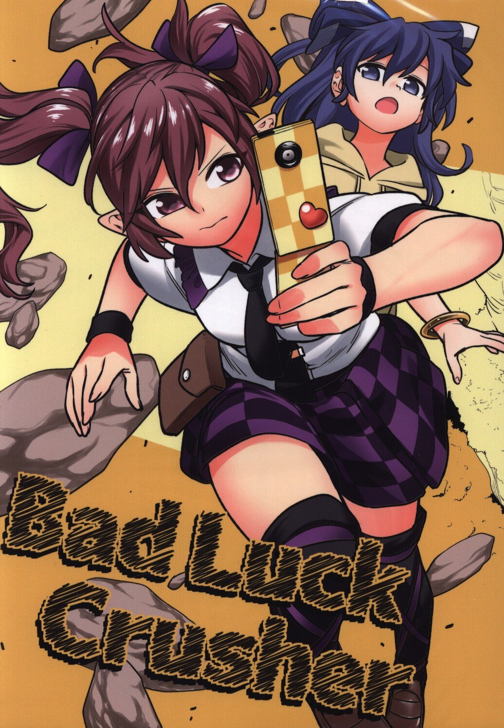 風前ランプ (フウザサ) Bad Luck Crusher | まんだらけ Mandarake