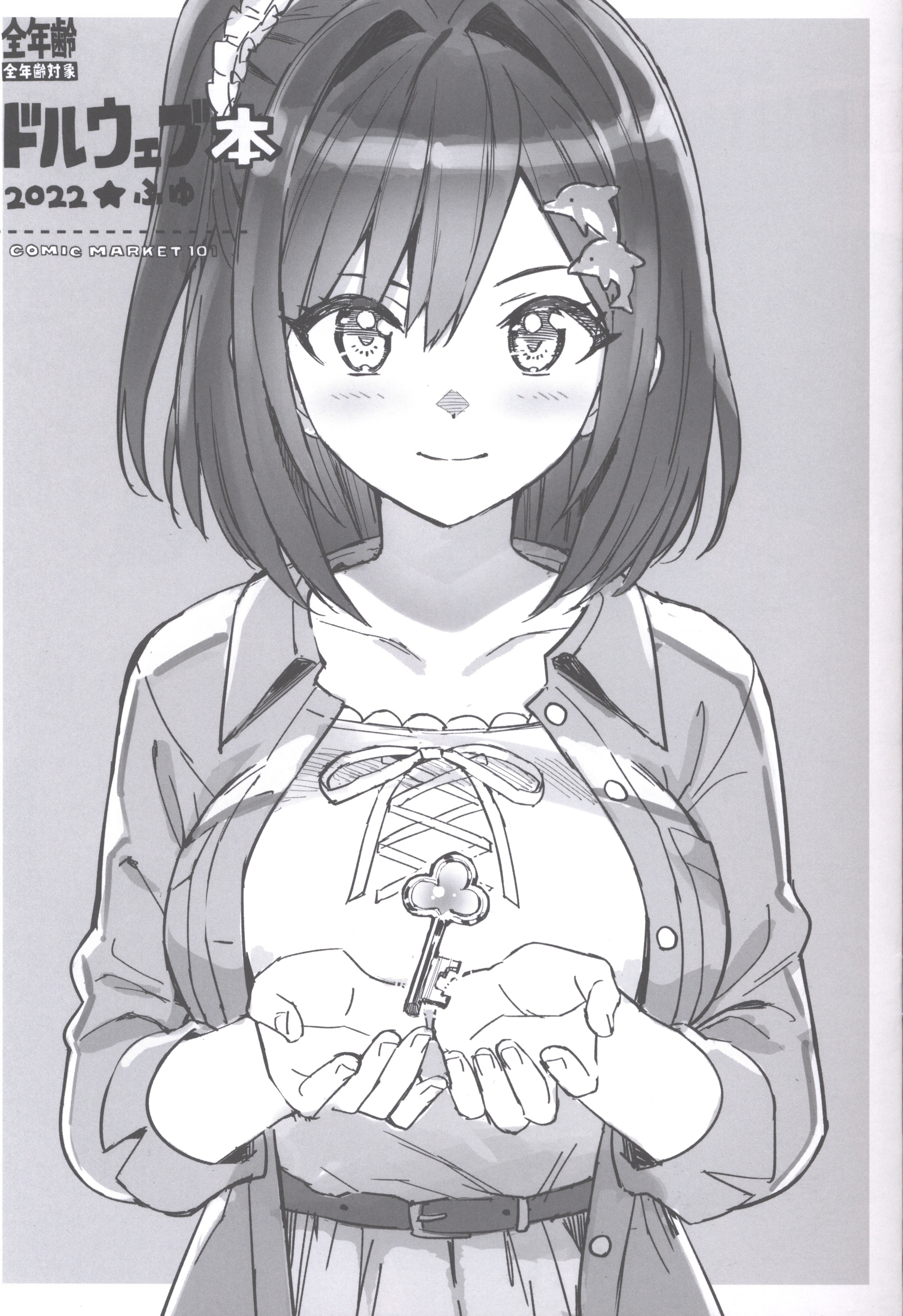 Number2 (たくじ) コミケ101新刊セット | まんだらけ Mandarake