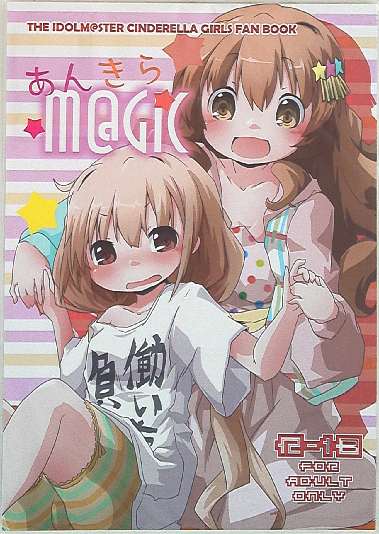 Sinful Palette 双月那琉 あんきらMAGIC | まんだらけ Mandarake