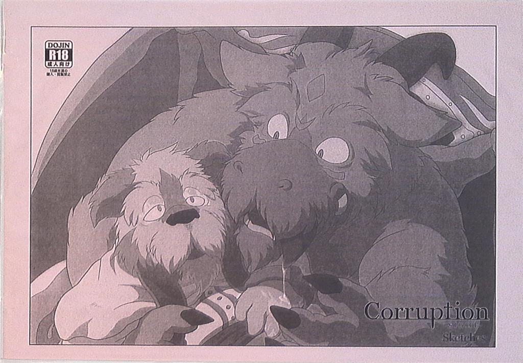 Badger Studio (べぅ) Corruption SIGHT Sketches | まんだらけ Mandarake