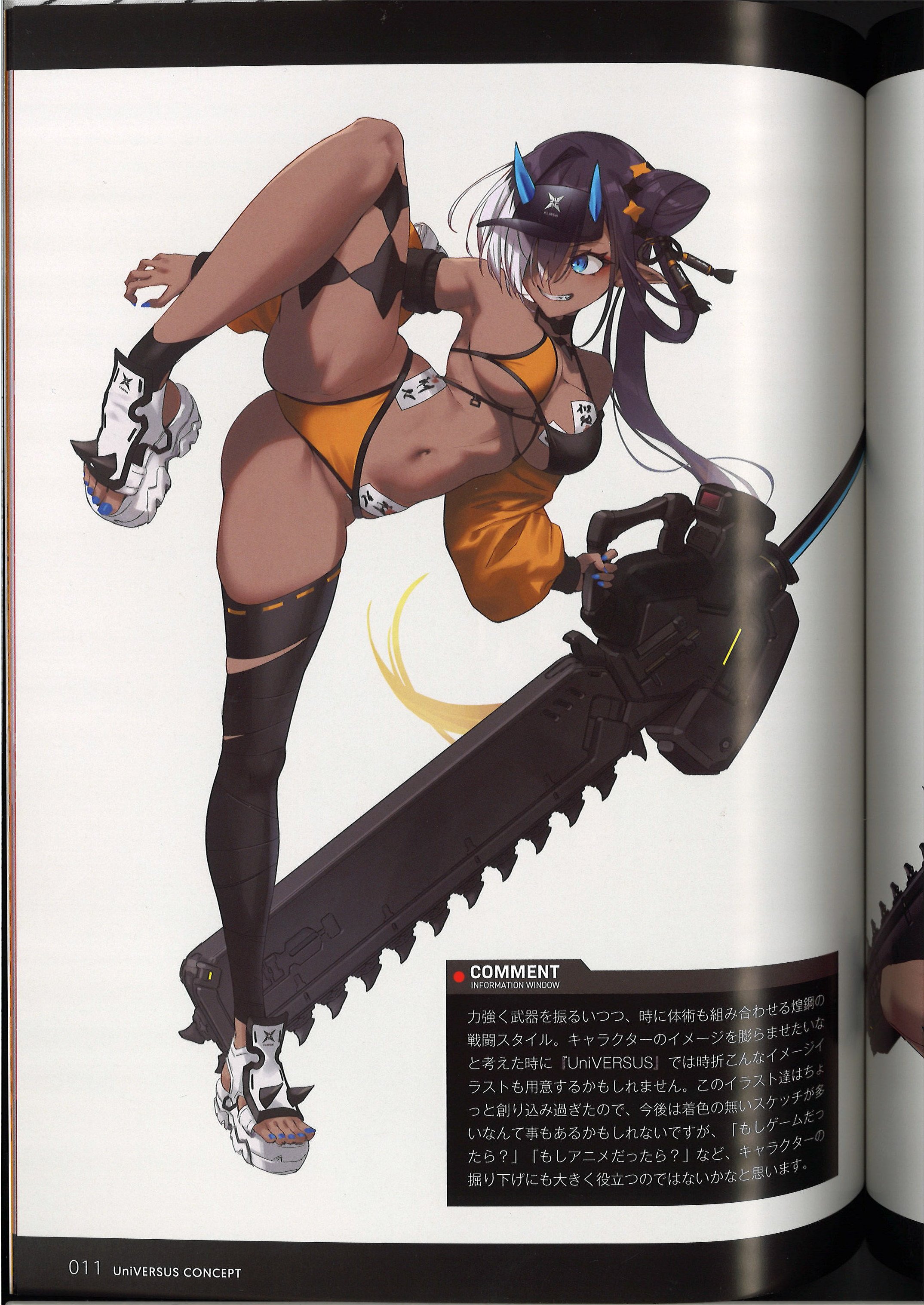 FP WORKS (深井涼介) UniVERSUS STAR SYSTEM CONCEPT | まんだらけ Mandarake