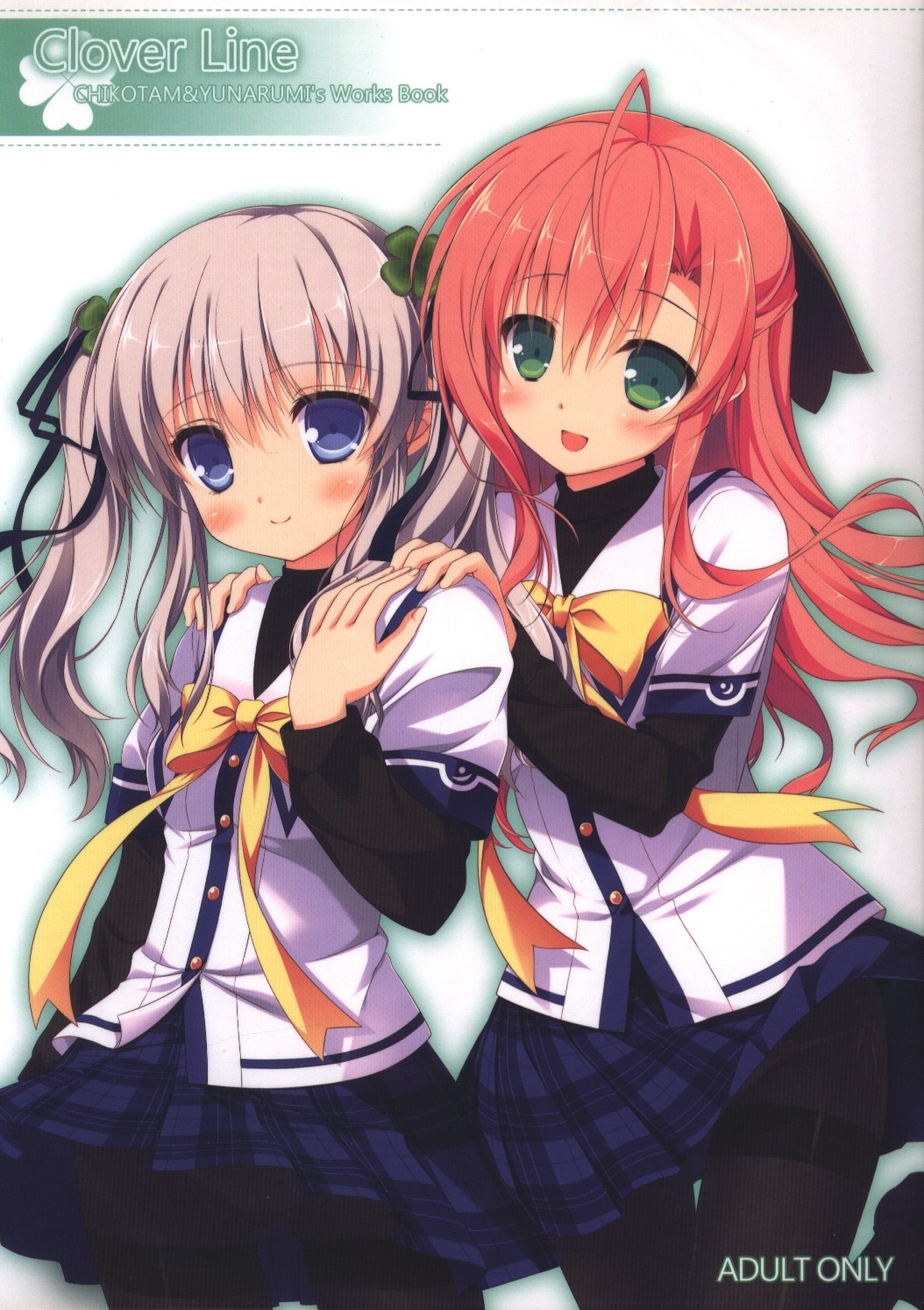 ちこ★小屋、ぶんぶく堂 (ちこたむ、鳴海ゆう) Clover Line | まんだらけ Mandarake